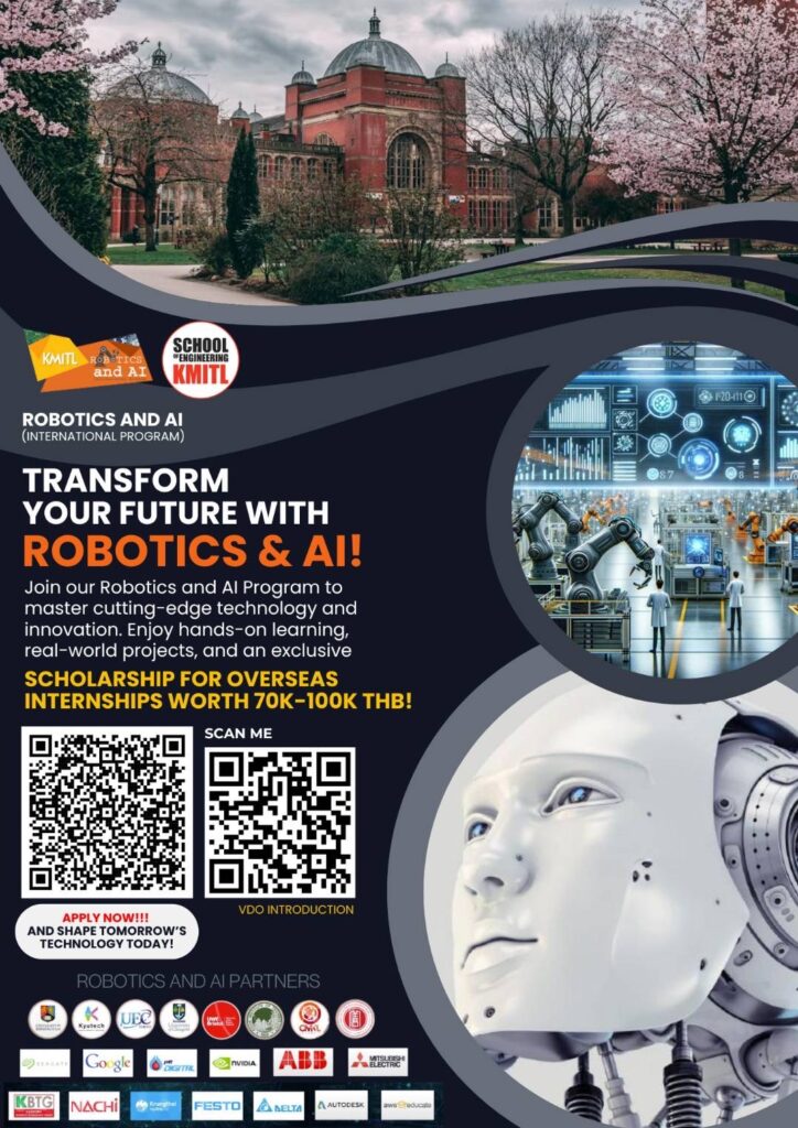 ทุนการศึกษาฝึกงานต่างประเทศ – ENGINEER