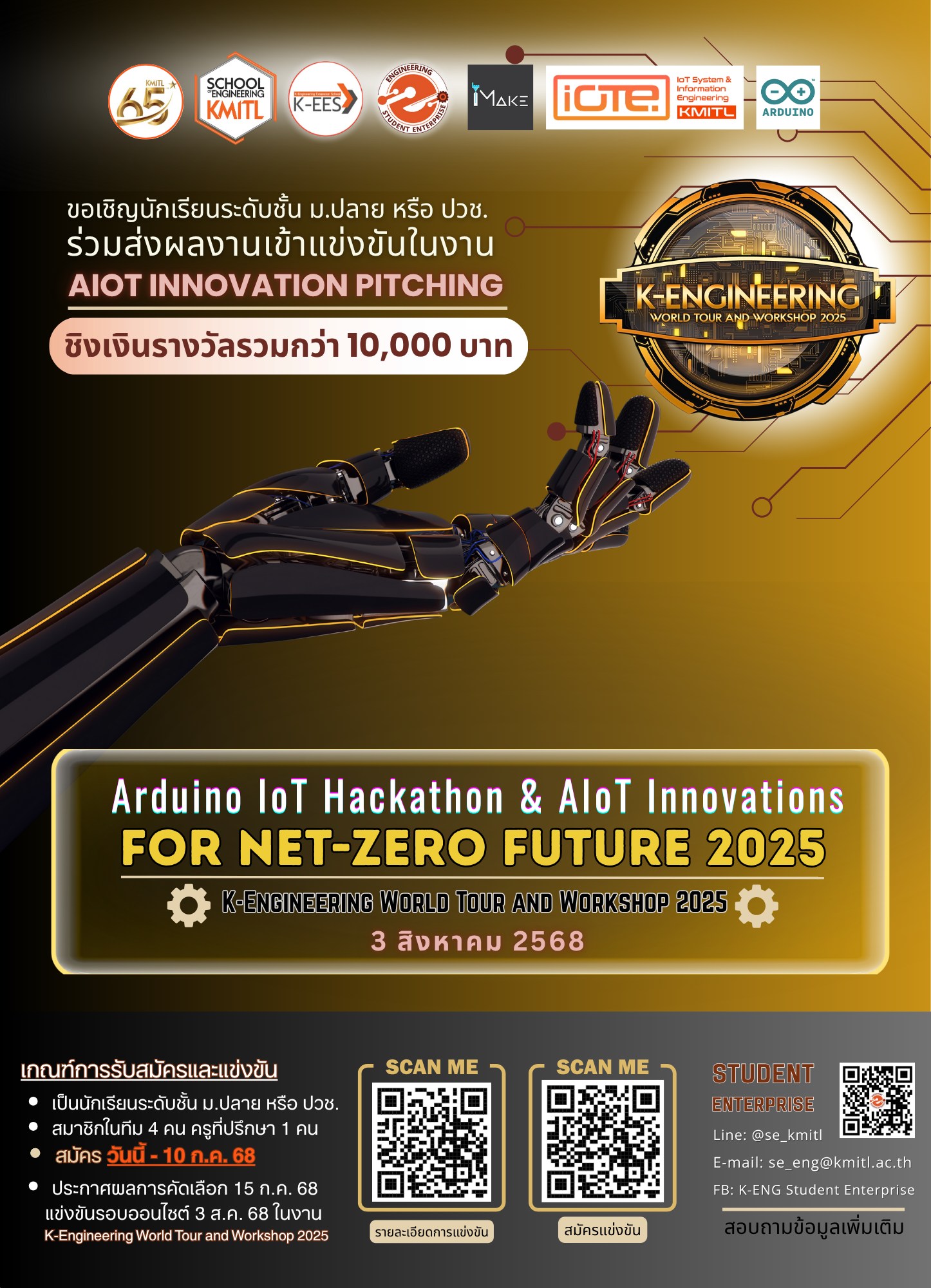 Arduino IoT Hackathon & AIoT Innovations for Net-Zero Future 2025 - ENGINEER
