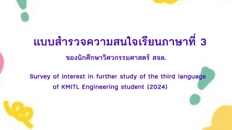 ENG-News – ENGINEER