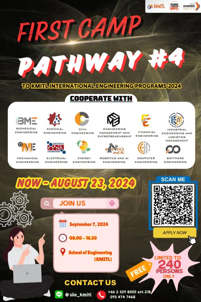 First camp pathway ครั้งที่ 4 - ENGINEER