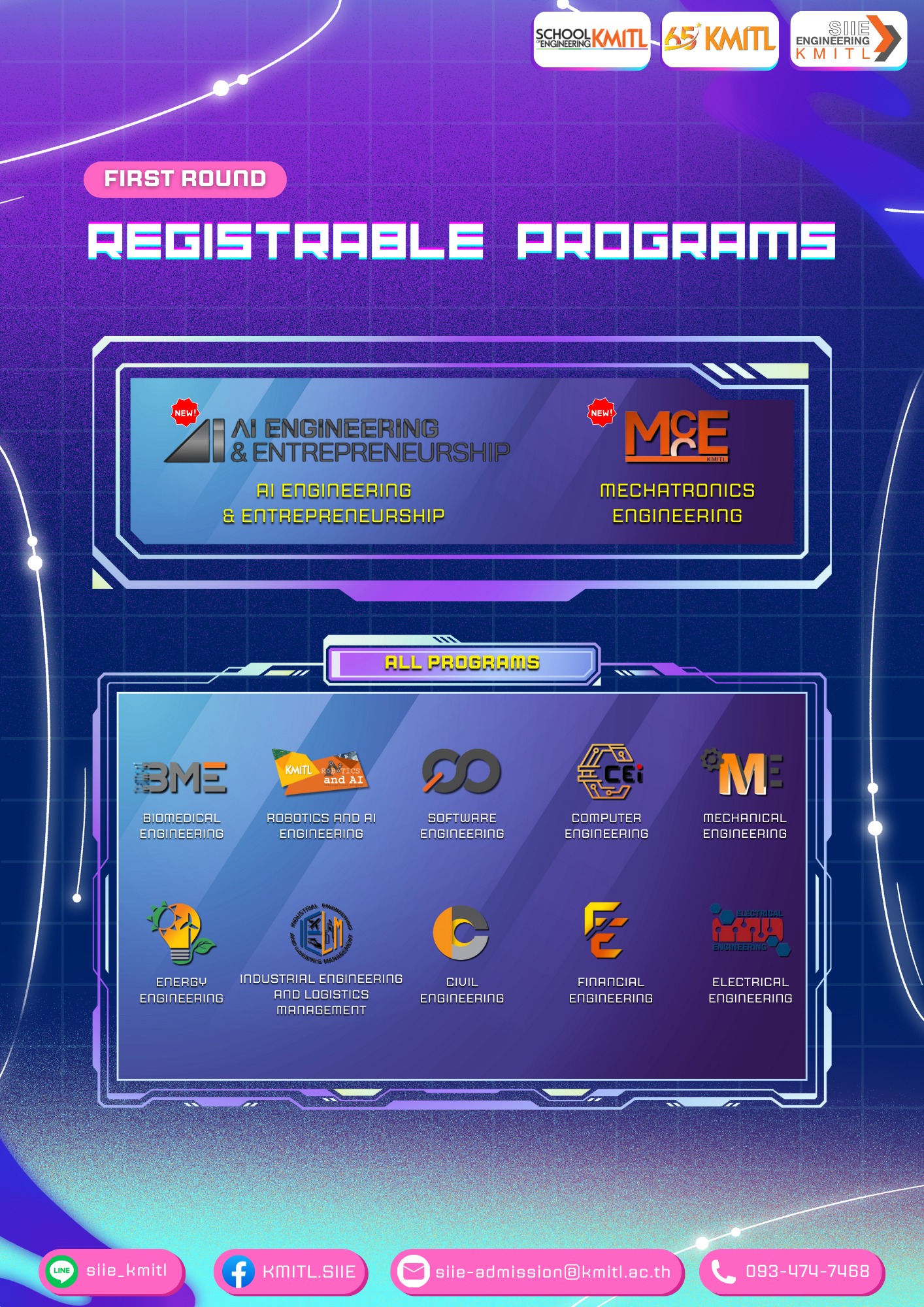 Direct Admission 1-2 (รอบแรก) ประจําปีการศึกษา 2025 - ENGINEER